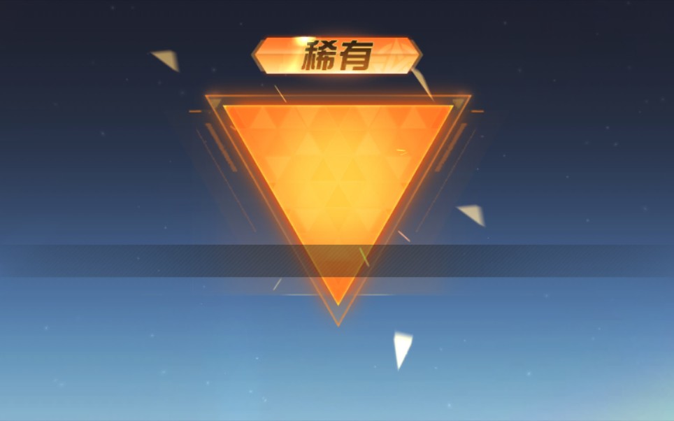 荒野行动,钻石白嫖。