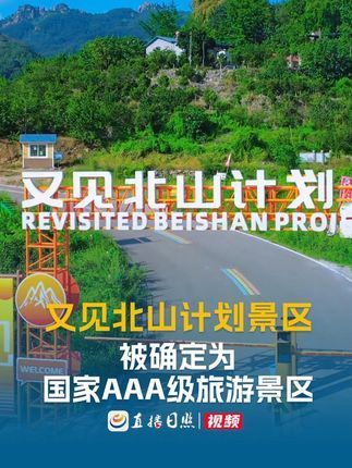 ...管理办法》,经五莲县文化和旅游局推荐,市文化和旅游局按程序组织...