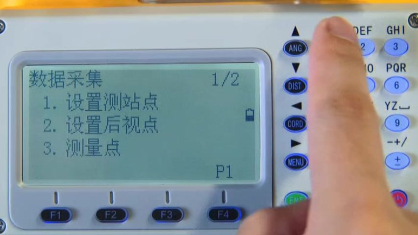 中海达ZTS-121R4全站仪软件操作视频