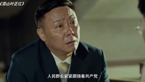 影视:国旗上每颗五角星都有含义,这就是国旗的由来