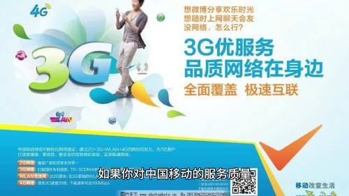 怎么投诉中国移动吗?你还在冥思苦想束手无策吗?赶紧来看看吧
