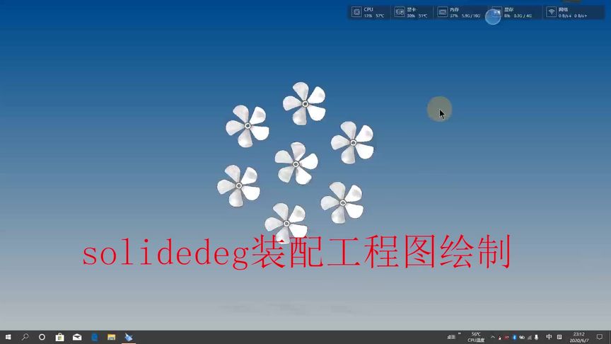 solid edge-装配工程图出图-要点全讲解