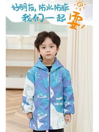 ...品质嘎嘎好,拉链设计穿脱很方便,穿上可以少洗很多衣服,太省妈了,花...