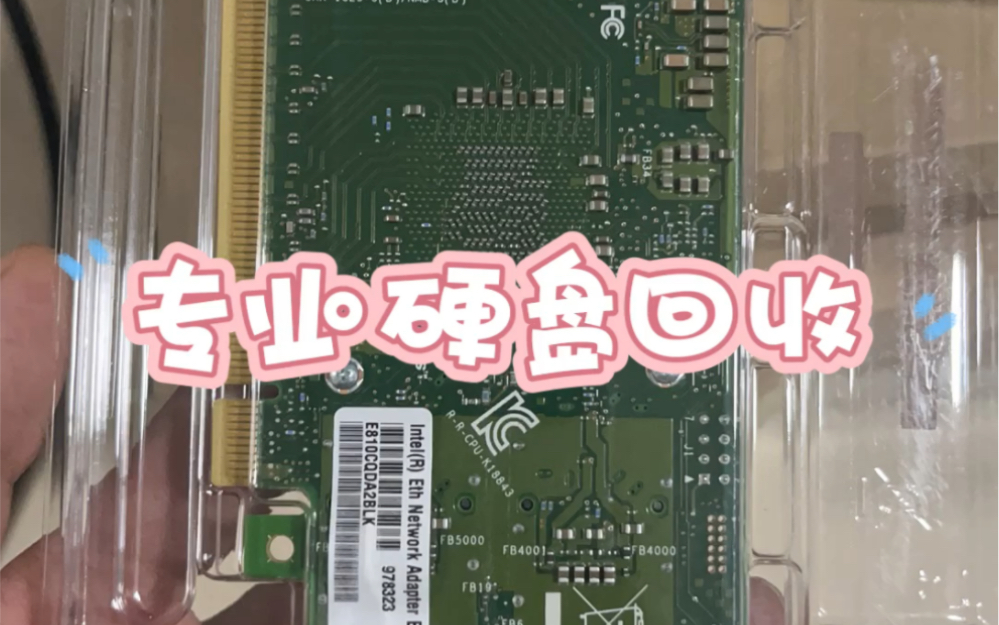回收服务器 服务器配件,硬盘,内存 CPU 网卡回收浪潮戴尔惠普联想...