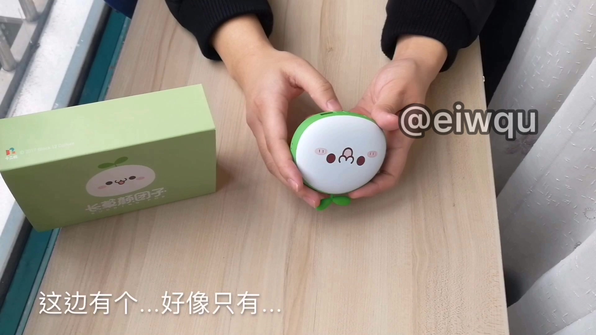 0.9元包邮的充电宝+暖手宝!击倒少女心!