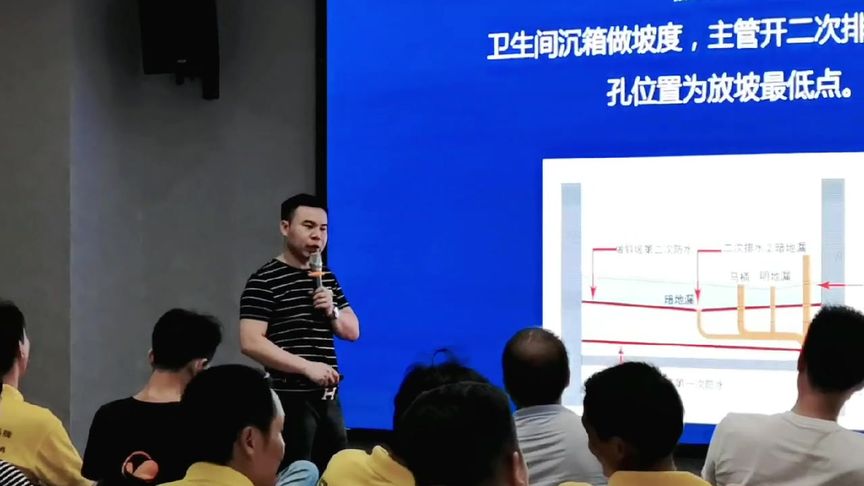 一定要流程化,标准化#企业管理培训 #装修设计