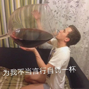 旧年人依在 