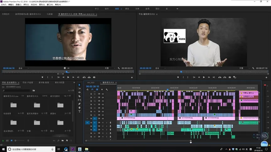 PR剪辑时误操作,如何快速找回删除的音频和视频?