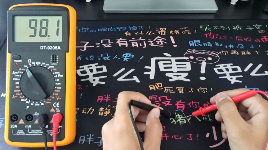 五色环电阻阻值不好确定怎么办,使用万用表测量电阻阻值