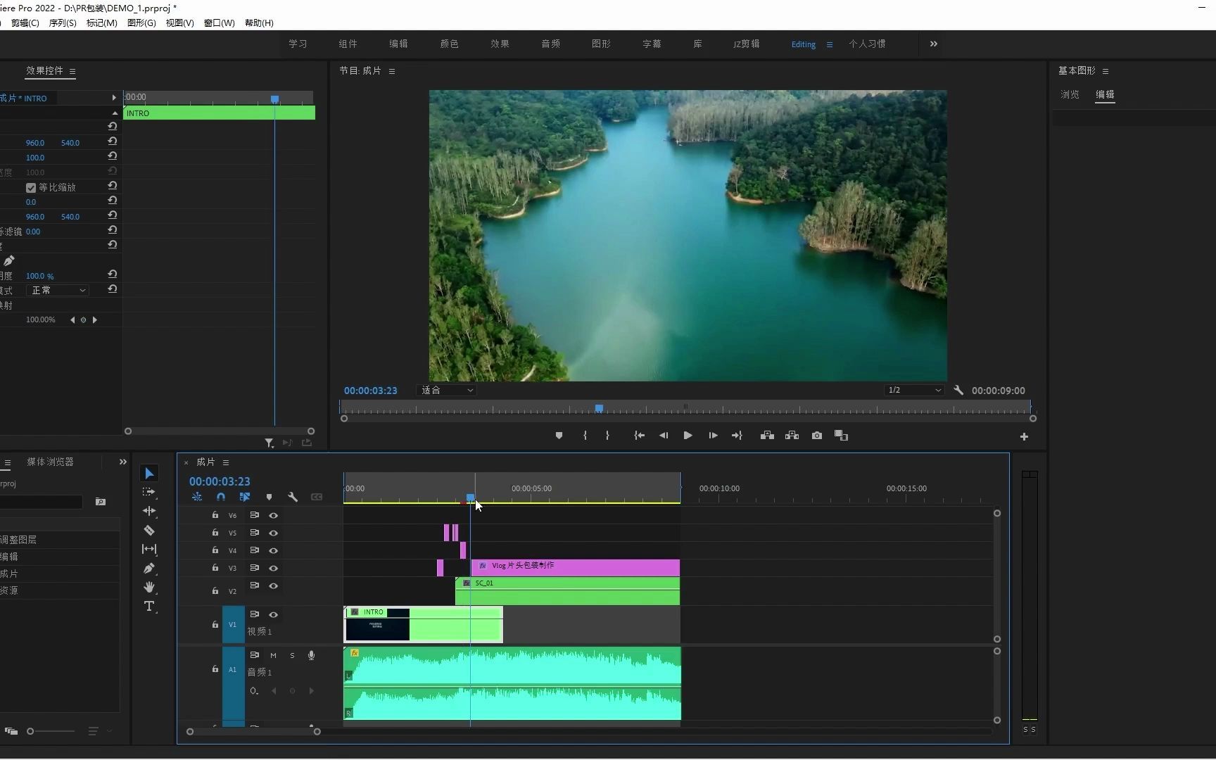 【PR教程】PR制作故障效果片头! 简单好看又实用 分分钟学会