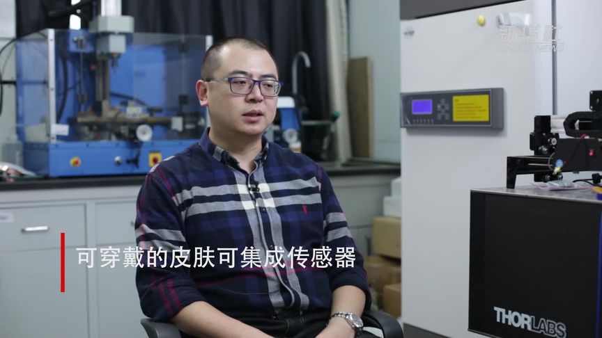 可穿戴的皮肤可集成传感器