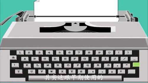 为何键盘的字母都不是按顺序排列的?