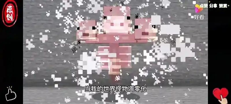 我的世界:定制凋零怪物爆神装,惊现三头凋零末影龙