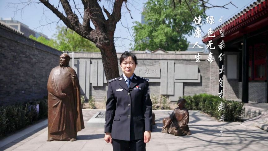 禁毒宣传 让每个人都了解禁毒知识