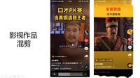 抖音书单模板视频制作步骤-电脑版(收藏版)