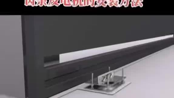 意大利原装进口BFT直流平移门电机(齿条电机)视频安装教程!