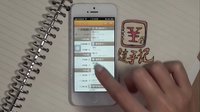 【随手记iPhone版】第一次使用随手记的设置