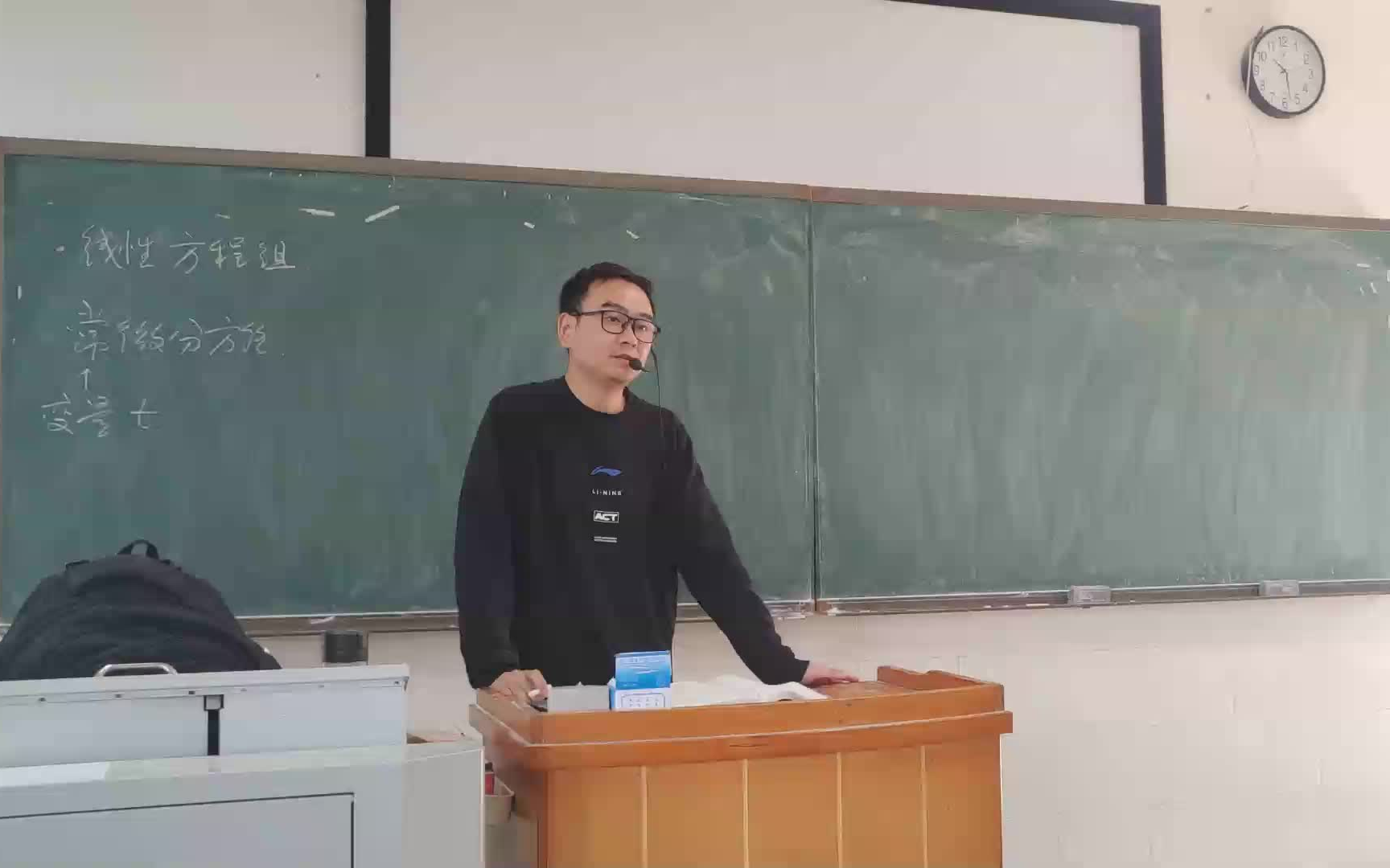 常微分方程:一阶线性方程组的解结构