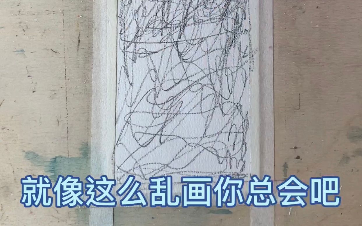 【手绘】铅笔乱画就能画一幅简单的星空画,答应我看完就滚去画画好么