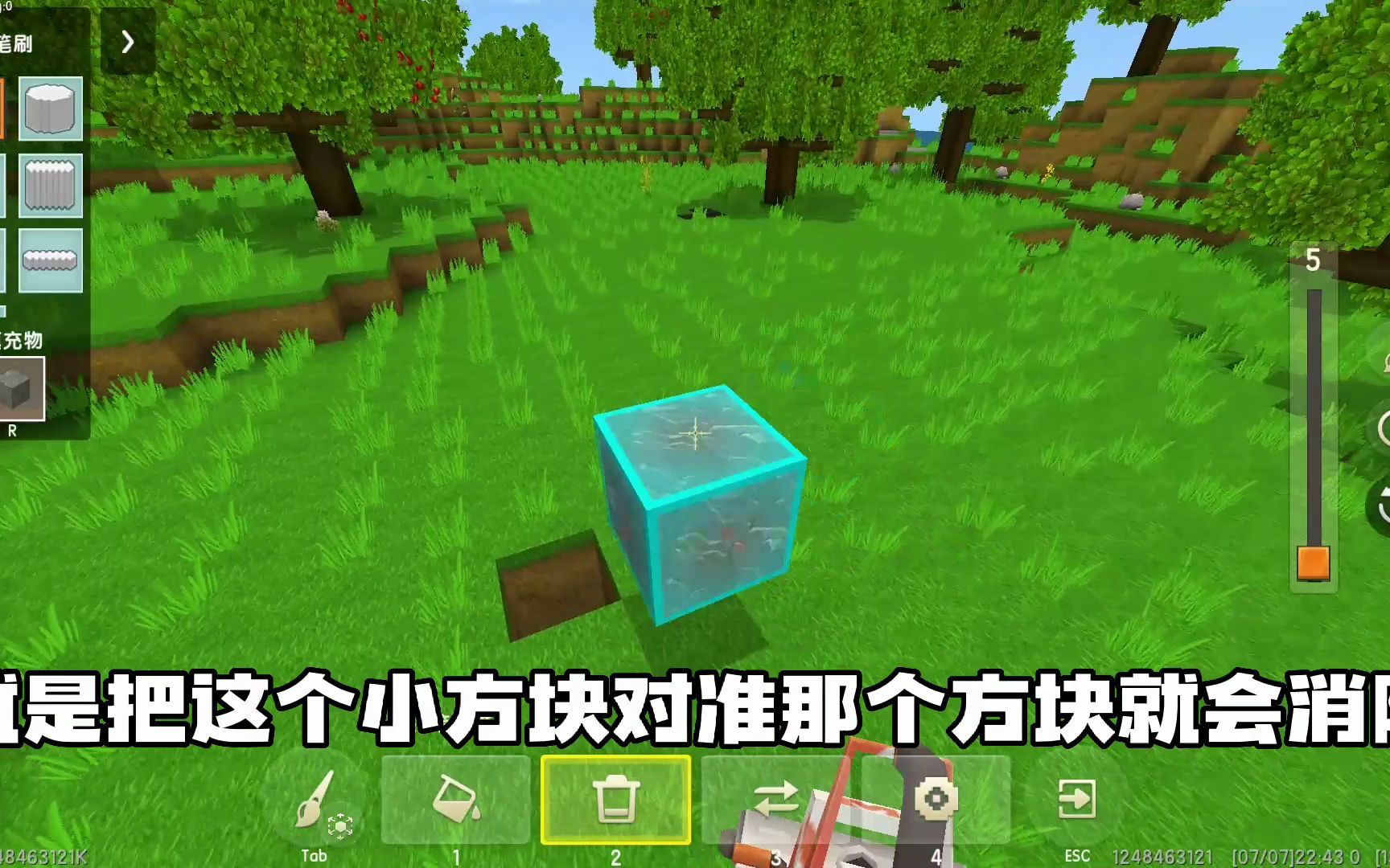 迷你世界:最常用的道具,地形编辑器你真的会用吗?