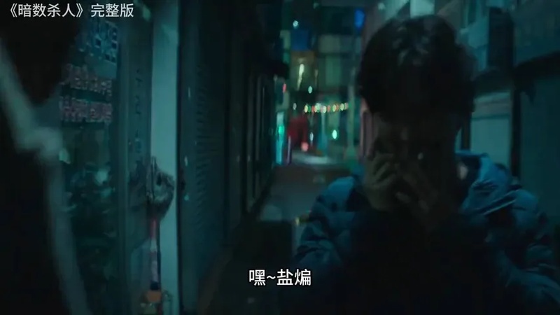 根据真实案例改编,完美犯罪,剧情大尺度