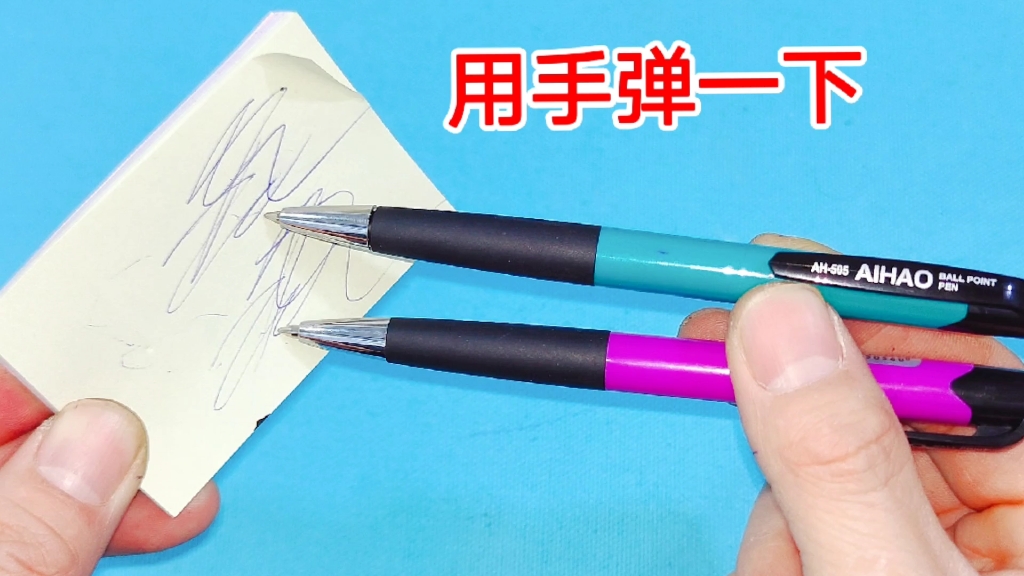 圆珠笔卡墨,断水怎么办?原来用手轻轻一弹,1秒钟就能写字顺畅