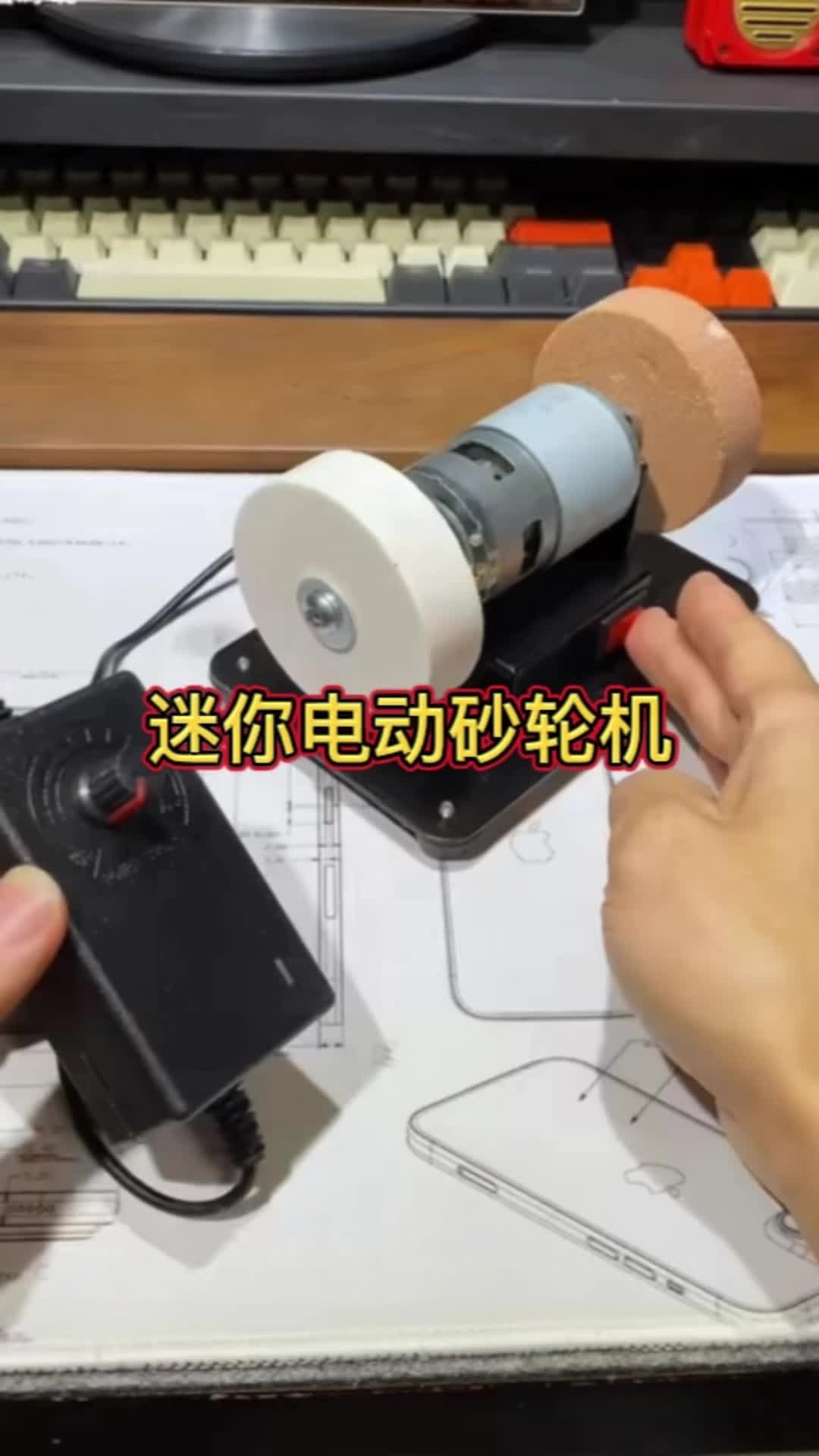#好物分享#迷你砂轮机 #砂轮机 #砂轮机支架 #砂轮磨刀机
