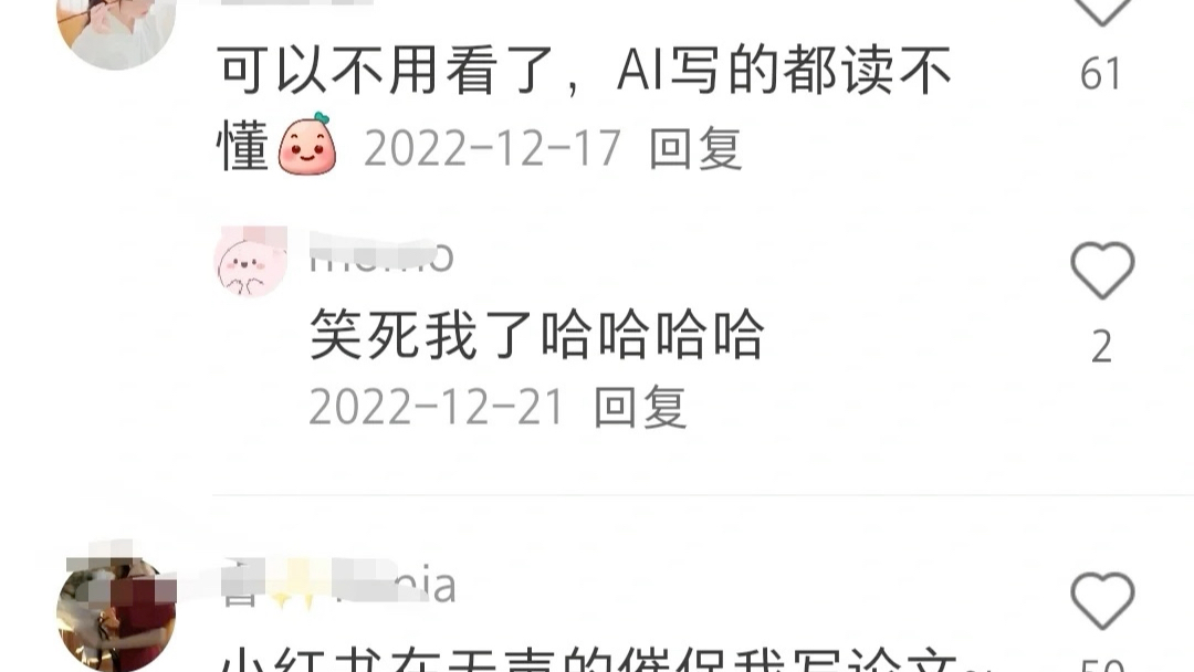 AI写论文真的靠谱吗?AI的兴起,改变了传统的文字写作方式,成为文学...