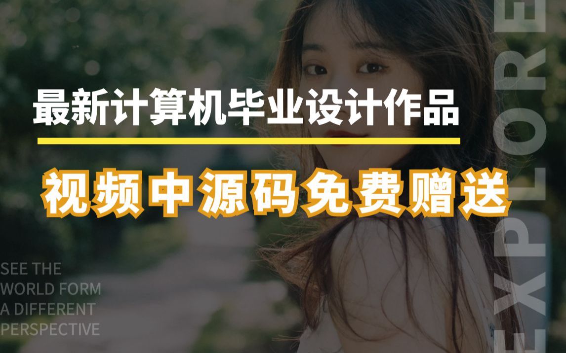 [免费赠送源码]计算机毕业设计Java吃到撑零售微商城(源码+系统+LW)