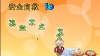 流血不止,怎么办?