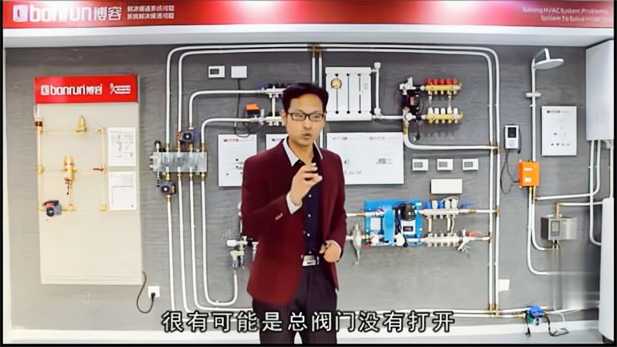 地暖采暖供水凉、回水也凉的原因!