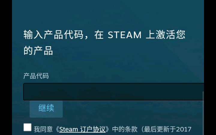 用手机激活steam的CDK