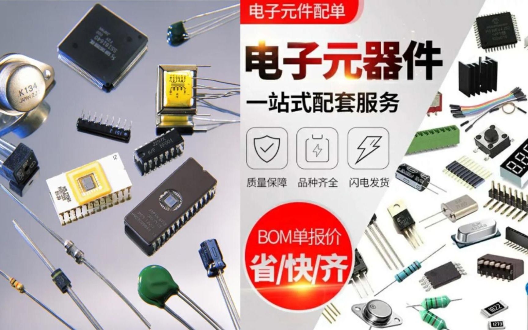 毕业设计单片机元器件那些事儿(中),常用开发板,常用传感器,速成电子...