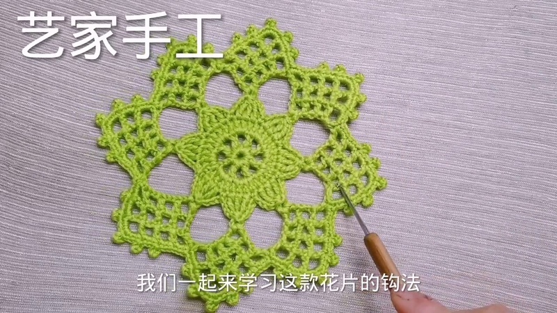 钩针杯垫教学详细易懂教程一