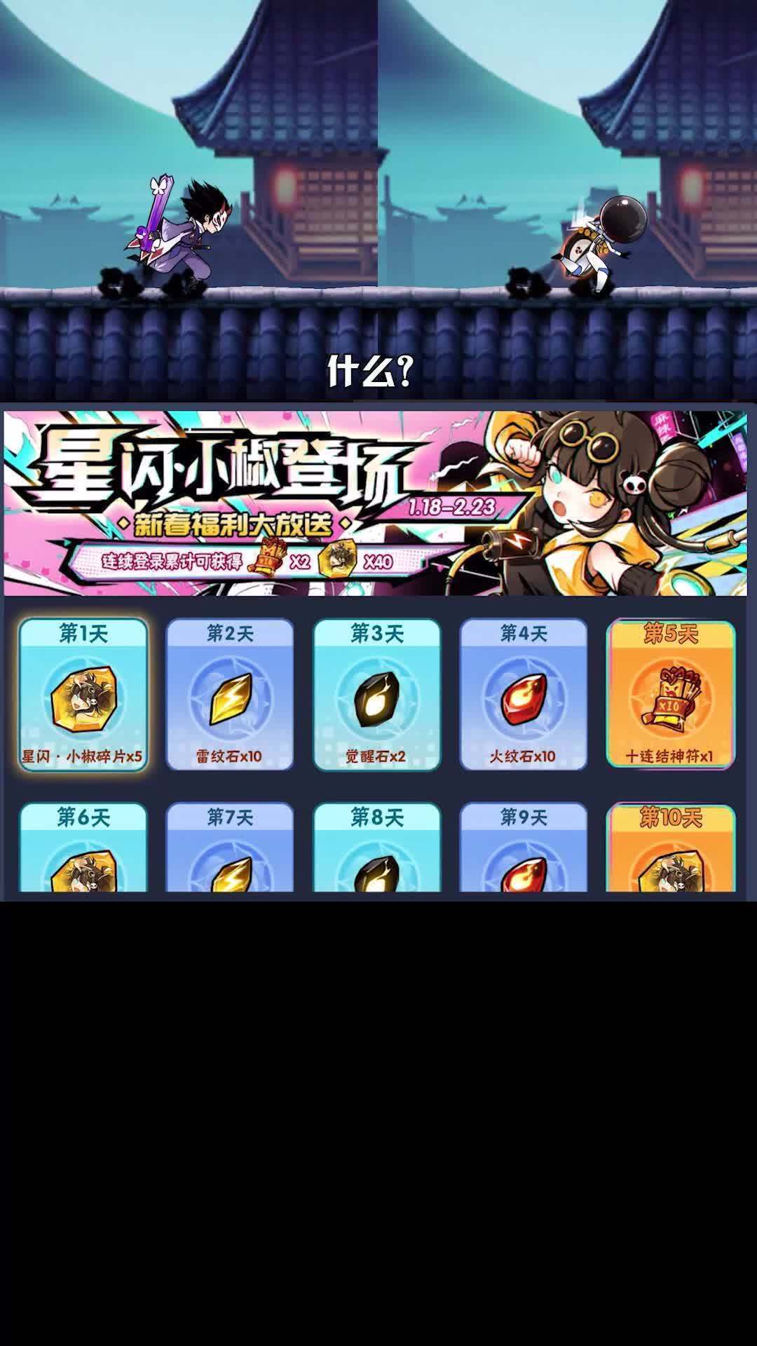 100个结神符和两万个勾玉比不过上线就送的20连结神符好使(内附兑换...