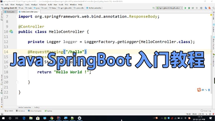 java web 教程 8-15 使用JSR303完成数据校验