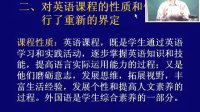 英语七年级全日制义务教育,普通高级中学英语课程标准上