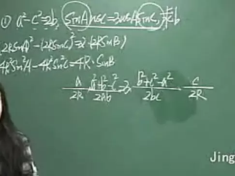 高中数学_第2讲 正弦定理、余弦定理的应用1