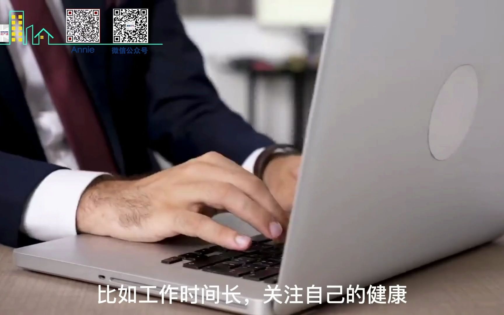 英国房产通:苹果CEO库克的一天,这令人窒息的起床时间