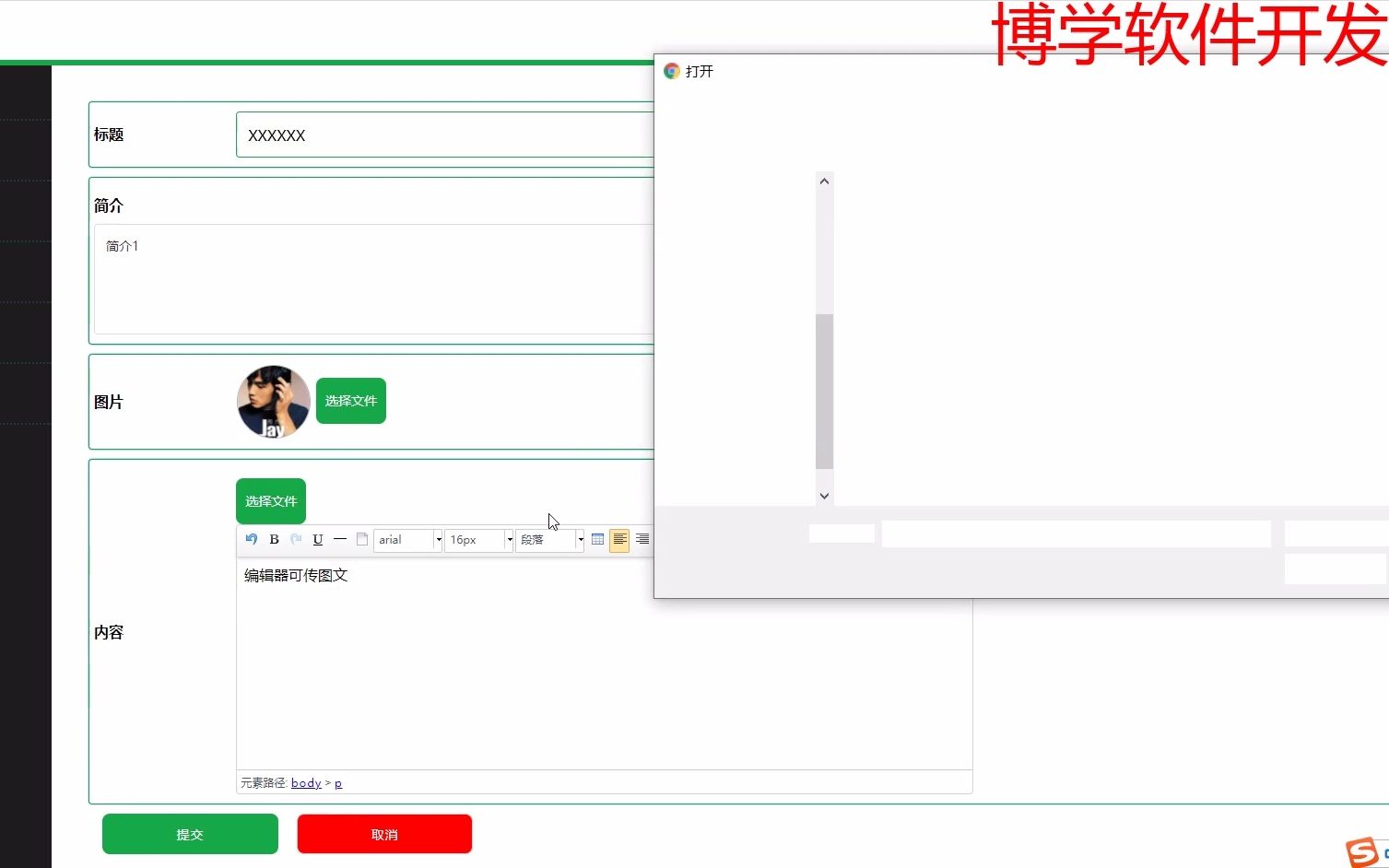 计算机毕业设计项目之在线音乐网站JAVA|JSP|SSM|Springboot|web源码