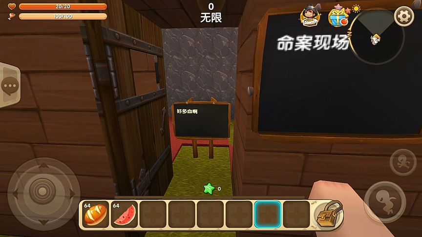 迷你世界名侦探柯南 复杂的凶案现场,究竟谁是凶手?