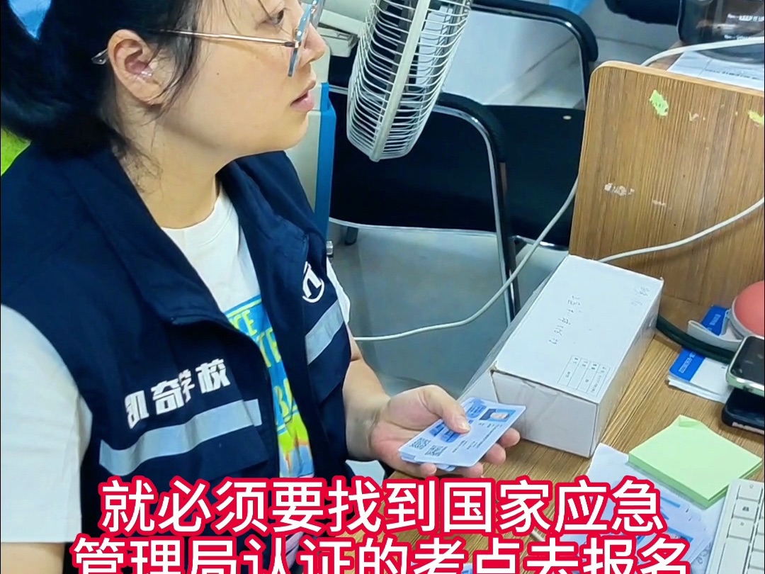 一般成都电工证怎么快速拿证?