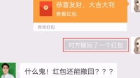 微信撤销消息后, 为什么要提醒对方已撤销? 看完解开多年疑惑