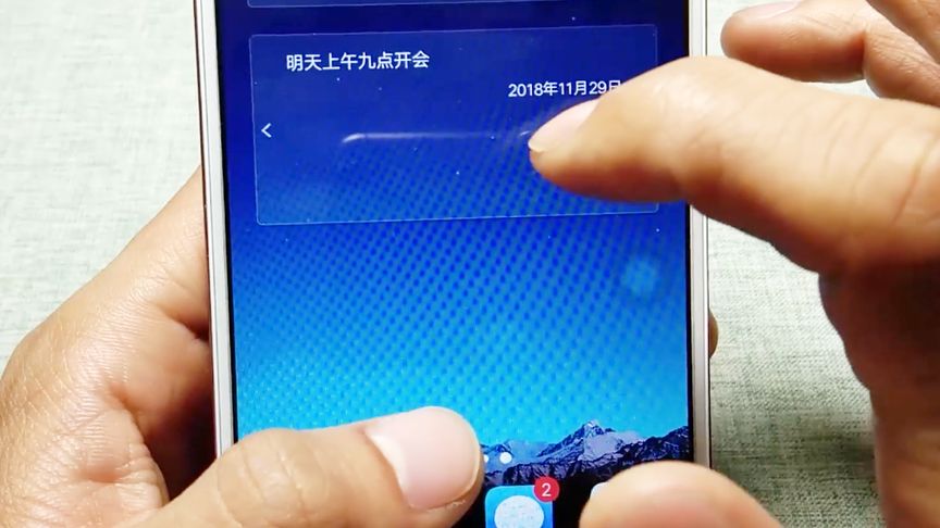 教你记录手机便签，一键生成桌面挂件，查看方便更醒目