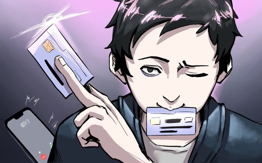 【社筑/熟肉】氪金氪太多被信用卡公司打电话了