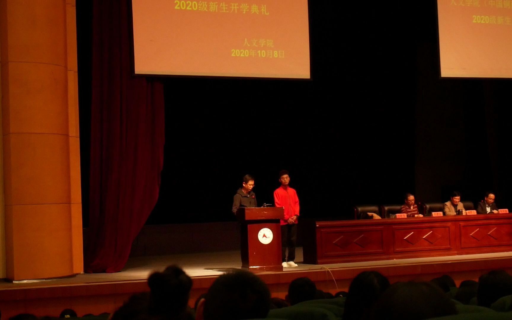 曲靖师范学院人文学院2020级新生开学典礼-教师代表曹崎明讲话