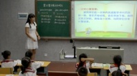 二年级下册课例39《整百、整千数加减法》(人教版小学数学省级优秀...