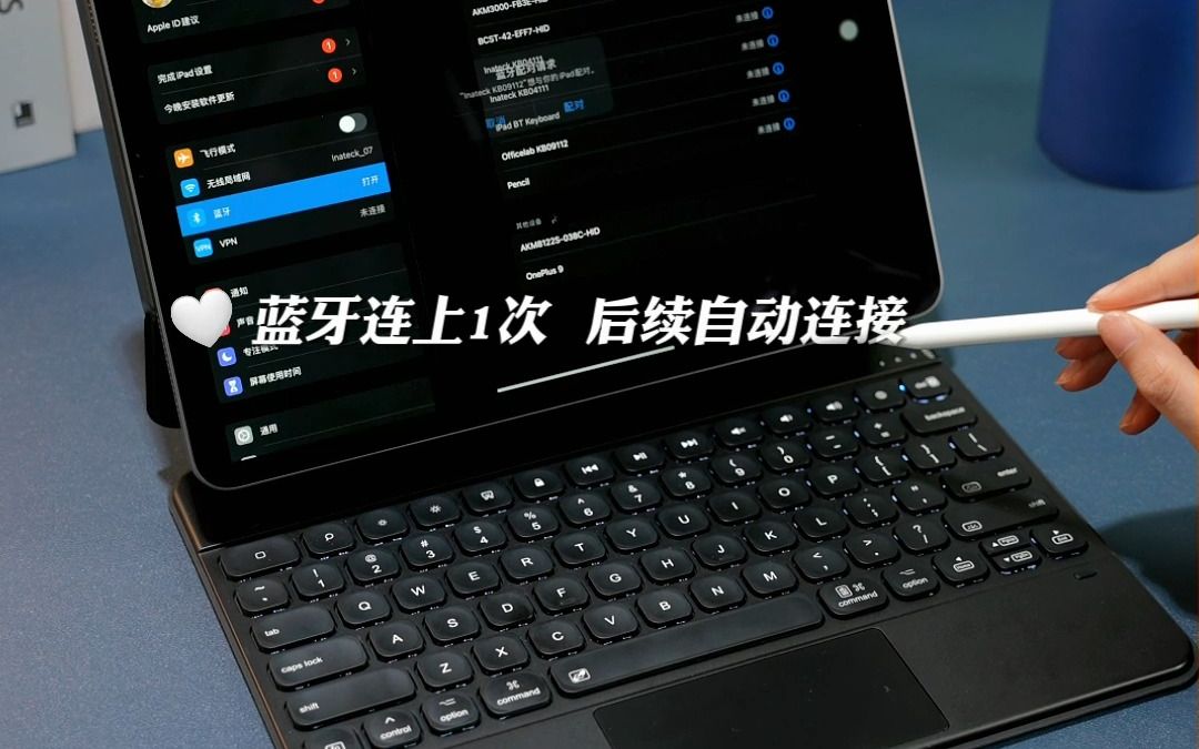花几百把iPad改造成电脑,实用攻略!只需要一台妙控键盘,get悬浮版的...