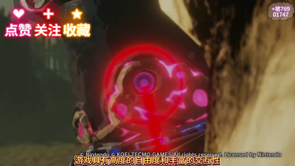 塞尔达传说旷野之息完美开局攻略