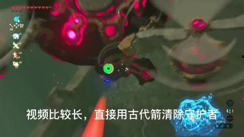 塞尔达传说必看回忆点!旷野之息12个隐藏记忆之公主闺房大揭秘